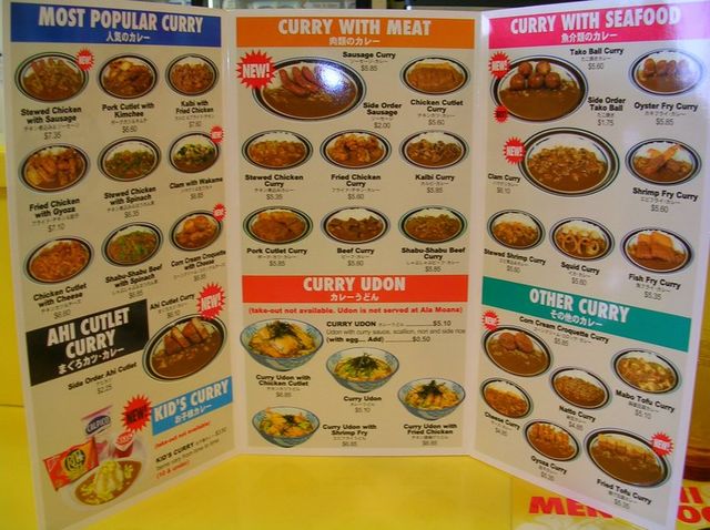 Photos At Matsuzaka-Tei Japanese Restaurant In Pearl City,, 43% OFF