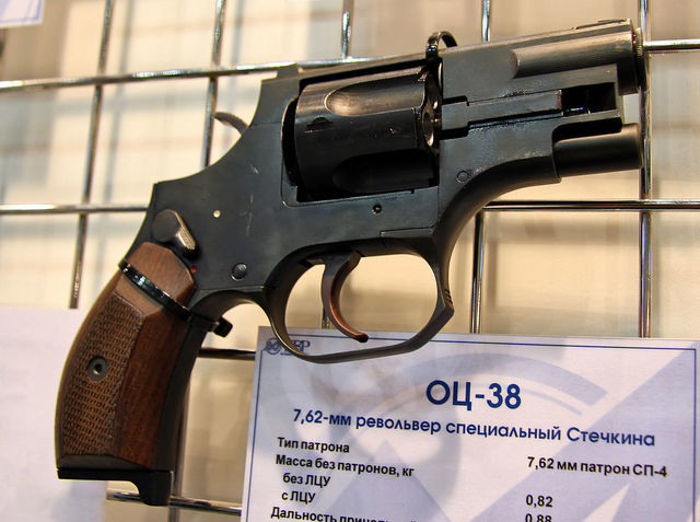 Obscure Gun Trivia | Playbuzz